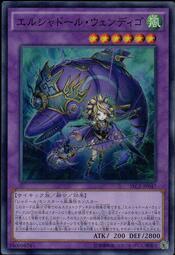 喬巴小舖 0801 韓紙 SECE-JP047 神影依溫迪哥 (亮面) 98分 | 露天市集 | 全台最大的網路購物市集