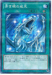 APP STORE ~ A42 SDKS-JP021 青之眼的威光 (普鑽) | 露天市集 | 全台最大的網路購物市集