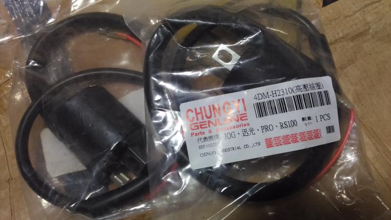 OKO 點火線圈：哈特佛Hartford大雲豹150/200小雲豹MINI越野車VR150/200獵豹ET8/4高壓線圈 | 露天市集 | 全台最大的網路購物市集