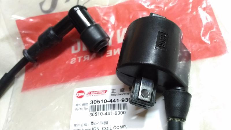 OKO 點火線圈：哈特佛Hartford大雲豹150/200小雲豹MINI越野車VR150/200獵豹ET8/4高壓線圈 | 露天市集 | 全台最大的網路購物市集