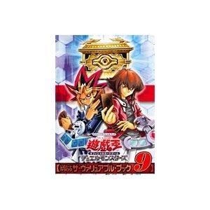 遊戲王VB09書籍 大百科9 VB09-JP002 黃金櫃.VB09-JP001 娃娃臉 (全新含書未開) | 露天市集 | 全台最大的網路購物市集