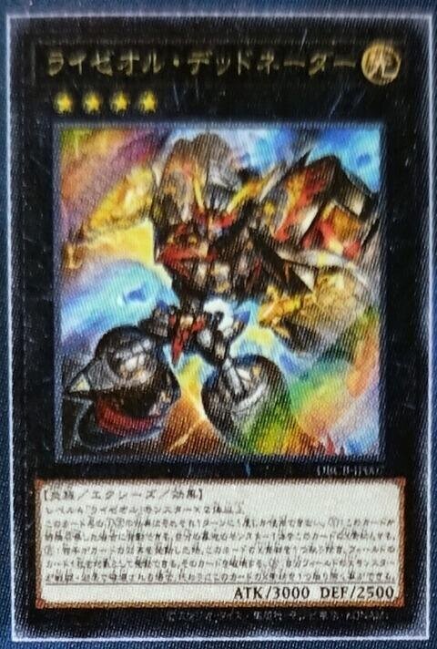 缺貨【崇文社】韓紙 遊戲王 DBCB-JP007 雷熱渦爐 絕命導爆 (金亮) 86 | 露天市集 | 全台最大的網路購物市集
