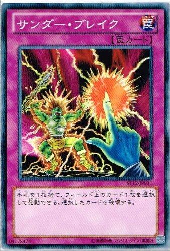 日文版 遊戲王 閃電爆碎 指雷 普卡 ST14-JP033 ST12-JP031 YSD6-JP037 隨機出貨 95分 | 露天市集 | 全台最大的網路購物市集