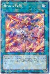 DBAD-JP031 御巫之祓舞 (普鑽/碎鑽) | 露天市集 | 全台最大的網路購物市集