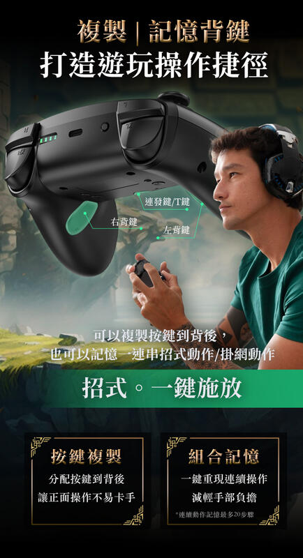 【搖感電玩】NS - GAME NIR 電玩酒吧 七代 傳說特仕版手把 保固18個月 | 露天市集 | 全台最大的網路購物市集