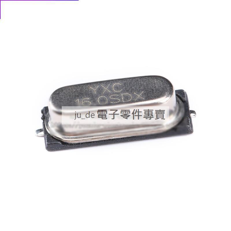 貼片無源晶振/HC-49SMD 16MHz 20ppm 20PF X49SM16MSD2SC X02705 | 露天市集 | 全台最大的網路購物市集