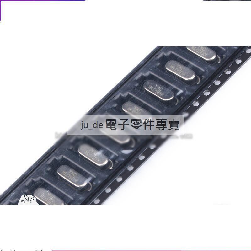貼片無源晶振/HC-49SMD 16MHz 20ppm 20PF X49SM16MSD2SC X02705 | 露天市集 | 全台最大的網路購物市集