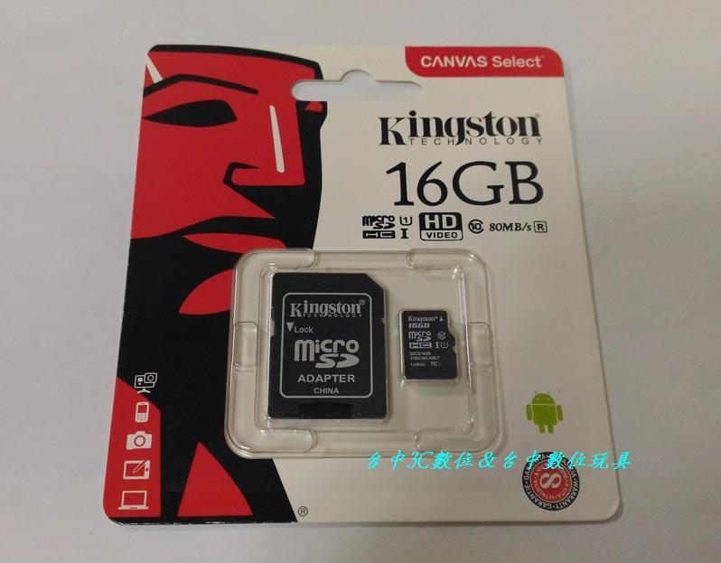 【台中數位玩具】樹莓派用 microSD 16G C10 / UHS-1 Kingston 高速記憶卡 附SD轉接卡 | 露天市集 | 全台最大的網路購物市集