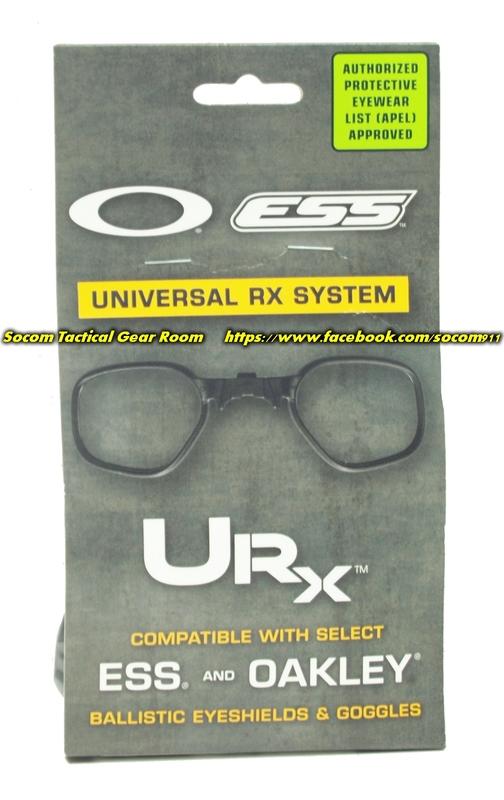 ESS URX 塑膠 近視鏡架 (RX insert ICE Crossbow Profile NVG M Frame) | 露天市集 | 全 ...