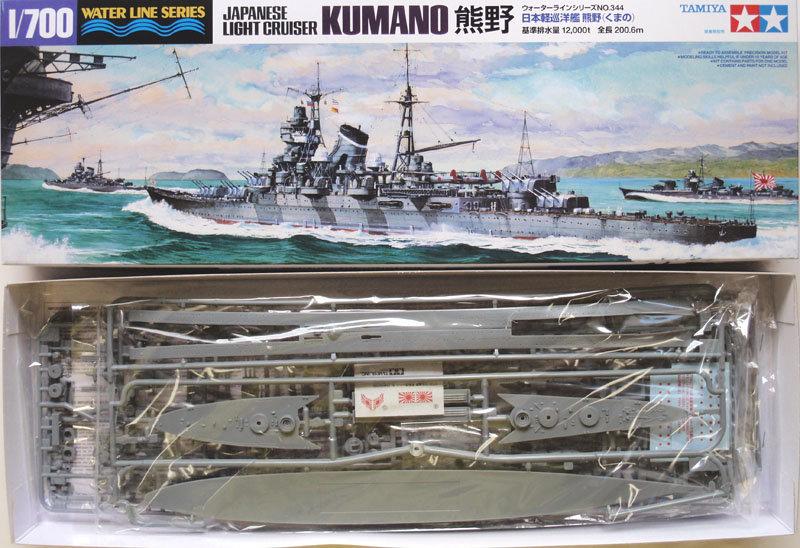 TAMIYA 1/700 日本海軍輕巡洋艦"熊野 "號 (31344) | 露天市集 | 全台最大的網路購物市集