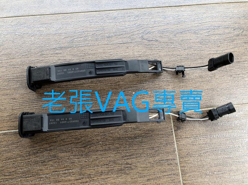 奧迪A4 B8 B8.5 A6 C7 C7.5 A5 Q5 A7 A8 原裝車門把手傳感器門鎖感應器 德國原廠 | 露天市集 | 全台最大的 ...