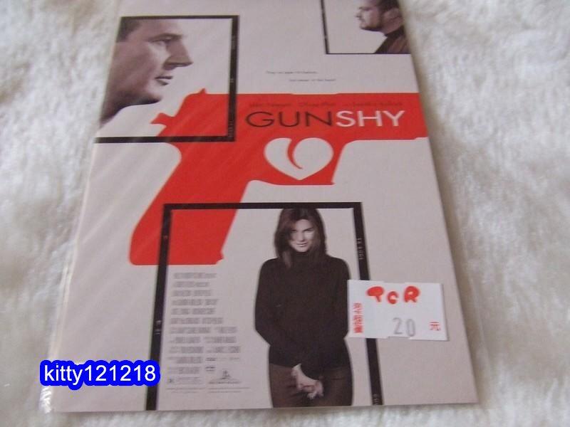 全新 gun shy 電影 明信片/DM一張**已絕版 | 露天市集 | 全台最大的網路購物市集