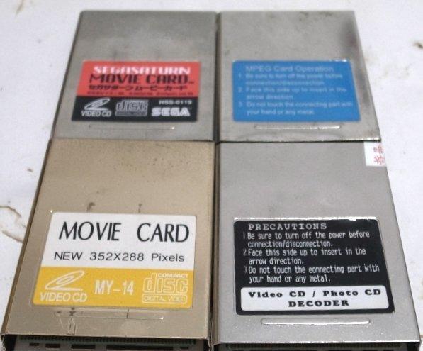 SS主機 SATURM專用 VCD卡 解壓卡 電影卡 | 露天市集 | 全台最大的網路購物市集