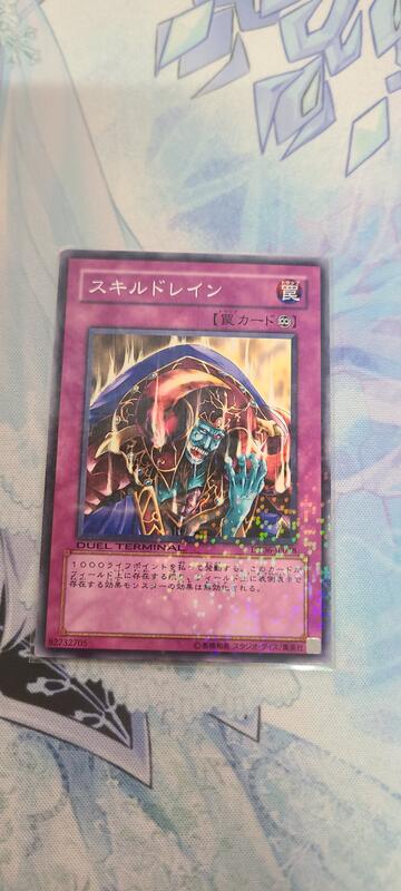 《LN卡鋪》DT06-JP048 技能剝奪 (普卡點鑽) 搜GS02-JP016 RC02-JP048 | 露天市集 | 全台最大的網路購物市集