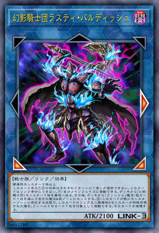 【陽明山卡鋪】LVP2-JP076 幻影騎士團鏽月斧 (金亮) | 露天市集 | 全台最大的網路購物市集