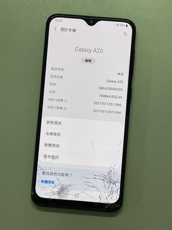 三星 SAMSUNG A20 SM-A205GN/DS 3G / 32G 6.4吋 已還原 可開機 可蓄電 手機 零件機 | 露天市集 | 全 ...