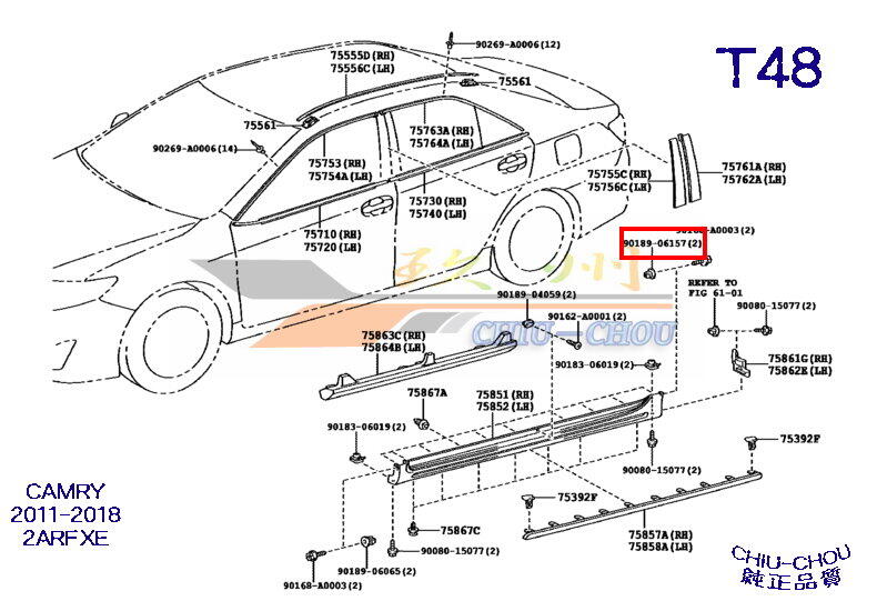 玖 州 》豐田 TOYOTA 純正 (T48) 側裙 / 內輪弧內襯飾板 90189-06157 固定卡扣 | 露天市集 | 全台最大的網路購物市集