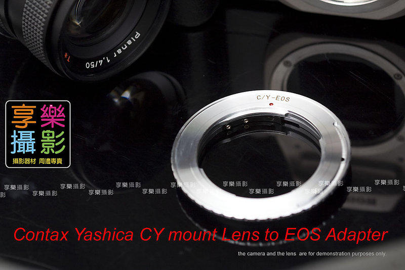 [享樂攝影] Carl Zeiss Contax Yashica鏡頭轉接環 銀環 Canon 佳能 EOS C/Y CY 5D3 70D 6D 650D 1000D 1D ...