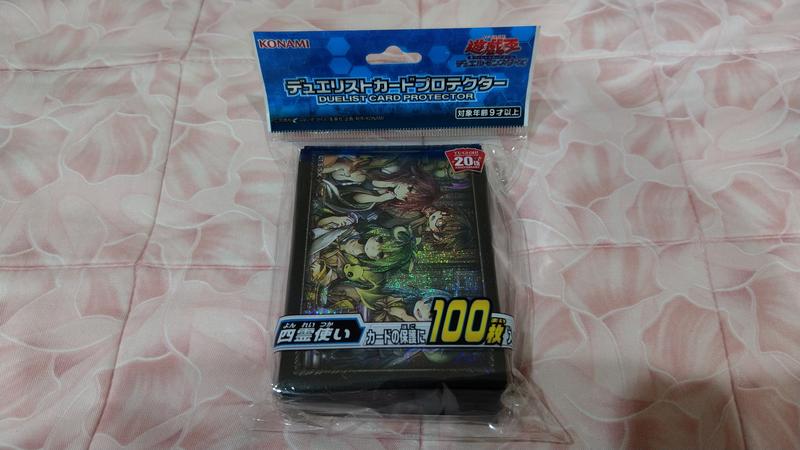 遊戲王現貨第二層 20週年限定卡套 四靈使 卡套100入 63mm×91mm 搜LVP1-JP091LVP1-JP086 | 露天市集 | 全台最大的網路購物市集