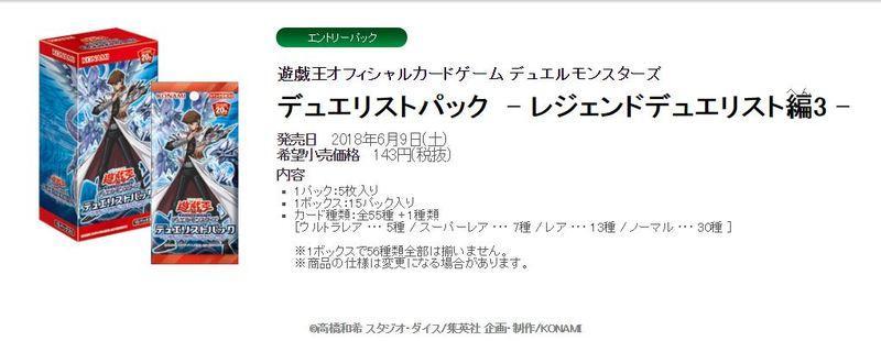 萬隆達*遊戲王 DP20-JP016 電子科技革命 (亮面) 初期傷*微背刮 | 露天市集 | 全台最大的網路購物市集