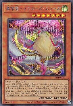 萬隆達*遊戲王 22PP-JP032 華信龍納吾肉孜伊莉絲 (半鑽) 初期傷*微白邊 搜:VJMP-JP198 | 露天市集 | 全台最大的網路購物市集