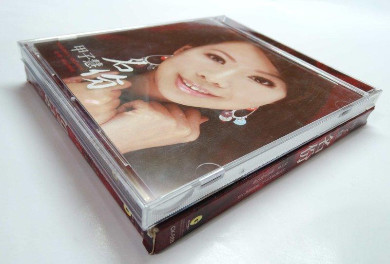 AQ 甲子慧 名份音樂CD專輯 七成新(單片裝附盒) U7101 | 露天市集 | 全台最大的網路購物市集