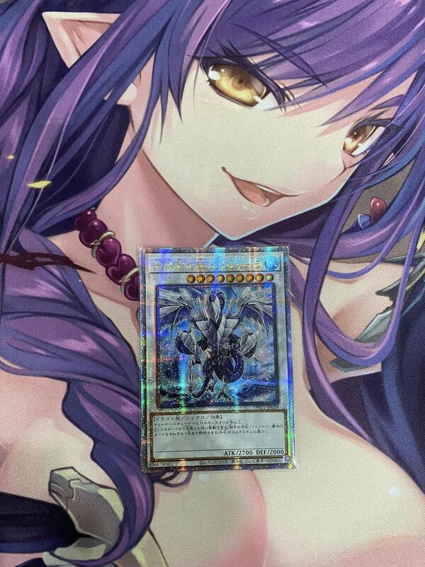 《現貨不用等》韓紙 遊戲王 TW01-JP039 冰結界之龍三叉戟 金鑽 | 露天市集 | 全台最大的網路購物市集