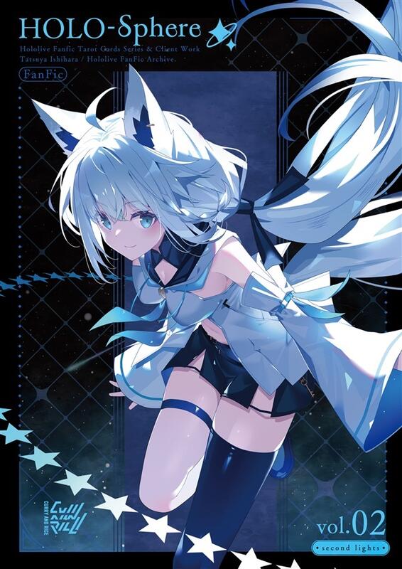 【噗噗屋】現貨 Hololive C105 HOLO-SPHERE vol.02 石原竜也 白上 星街 櫻巫女 | 露天市集 | 全台最大的網路購物市集