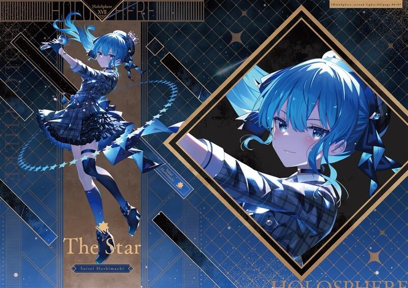 【噗噗屋】現貨 Hololive C105 HOLO-SPHERE vol.02 石原竜也 白上 星街 櫻巫女 | 露天市集 | 全台最大的網路購物市集