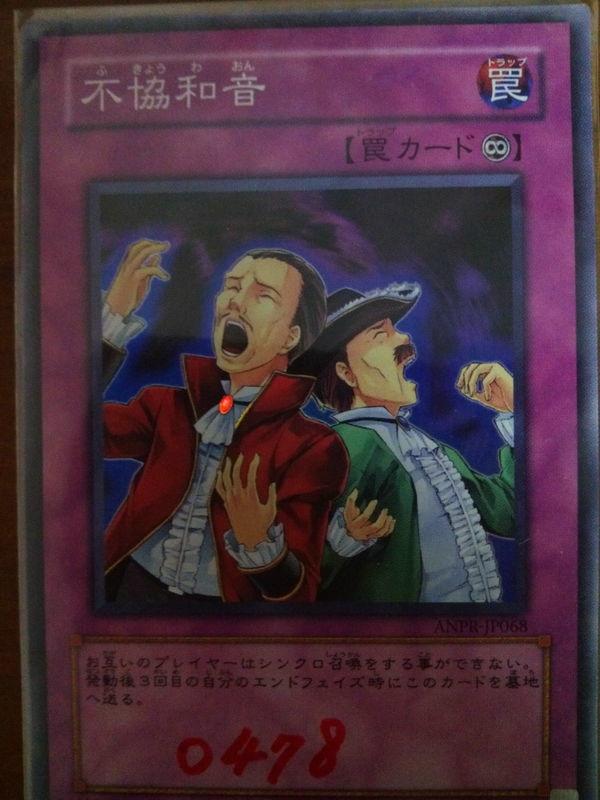 遊戲王ANPR-JP068不協和音0478亮面[98.5分]會換新卡套 | 露天市集 | 全台最大的網路購物市集