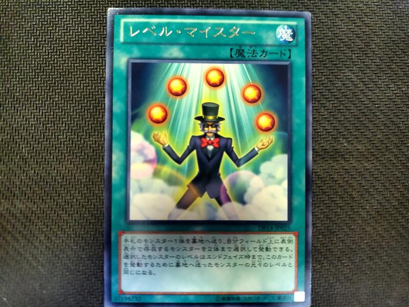 (新世界) DP14-JP025 等級大師 銀字 98-90分 | 露天市集 | 全台最大的網路購物市集