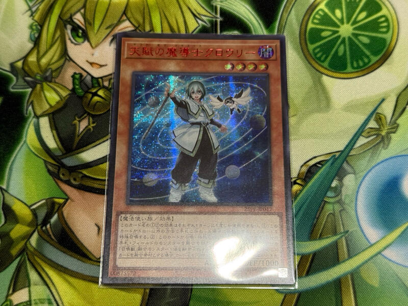 遊戲王 25PP-JP017 天賦的魔導士 克勞利 (紅字半鑽) | 露天市集 | 全台最大的網路購物市集