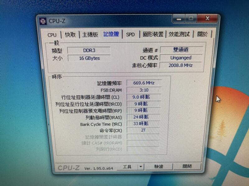 華碩M4A78LT-M/CM1630主機板+Phenom ii X4 830四核心CPU(Socket AM3) | 露天市集 | 全台最大的 ...