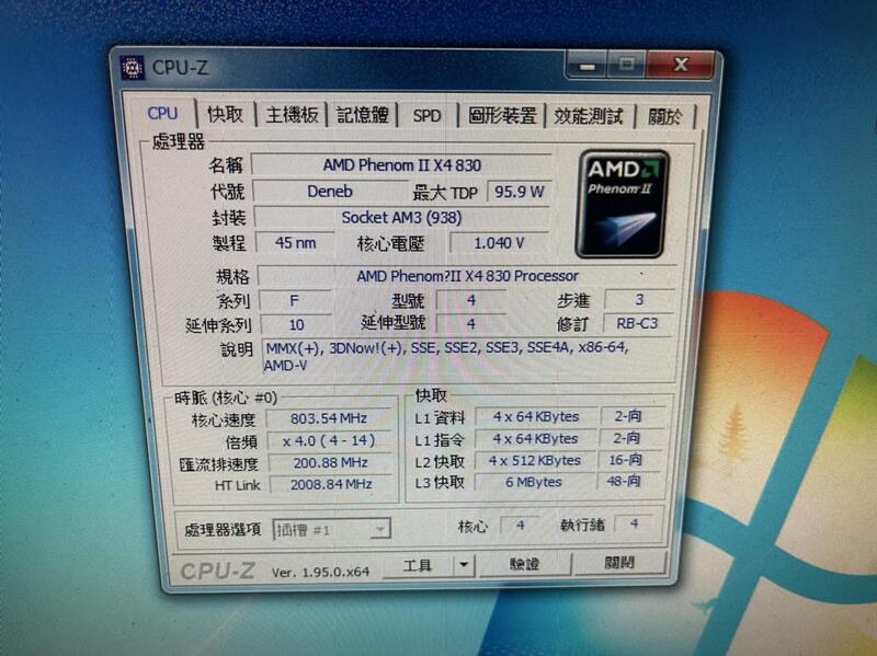 華碩M4A78LT-M/CM1630主機板+Phenom ii X4 830四核心CPU(Socket AM3) | 露天市集 | 全台最大的 ...