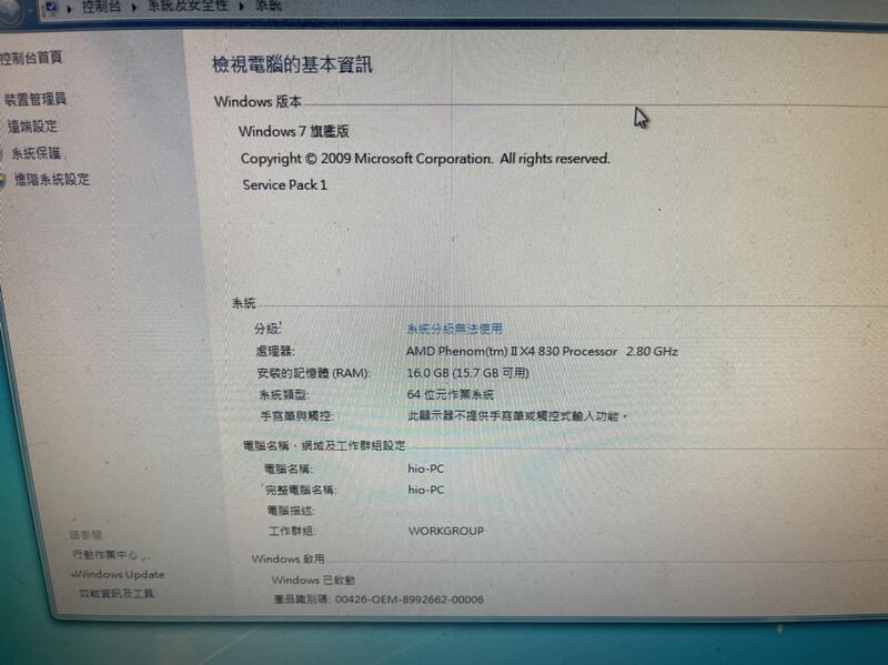 華碩M4A78LT-M/CM1630主機板+Phenom ii X4 830四核心CPU(Socket AM3) | 露天市集 | 全台最大的 ...