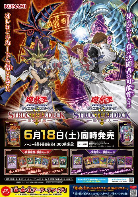 ~卡司魔~ 遊戲王 SDMY-JP022 黑魔術的繼承 (普鑽) | 露天市集 | 全台最大的網路購物市集