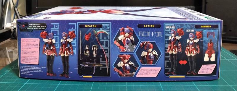 特價出清 夢幻之星 PHANTASY STAR ONLINE REDRIA VER.APSY | 露天市集 | 全台最大的網路購物市集