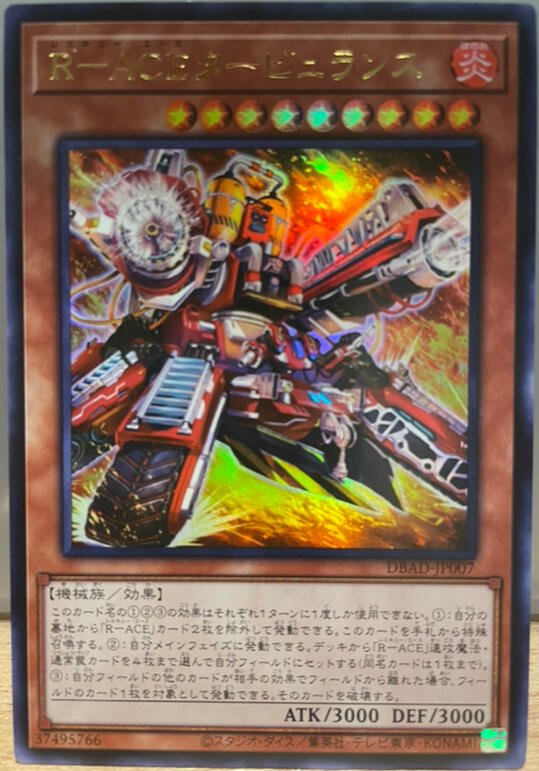 卡片通 遊戲王 DBAD-JP007 救援王牌 渦輪爆流者 金亮 韓紙 99分 | 露天市集 | 全台最大的網路購物市集