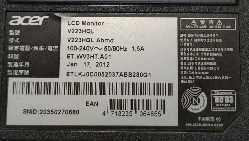 ACER 宏碁 V223HQL 16:9 D-SUB/DVI 內建喇叭 / LED | 露天市集 | 全台最大的網路購物市集