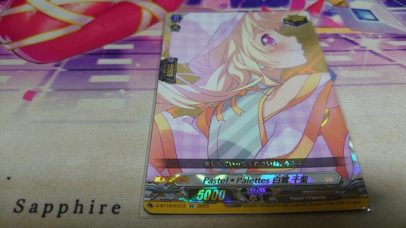 《CSR》 VG 先導者 EX D-BT10/EX13 | 露天市集 | 全台最大的網路購物市集