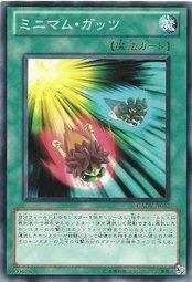 萬隆達﹡708 GAOV-JP052 迷你膽識 (普卡) | 露天市集 | 全台最大的網路購物市集