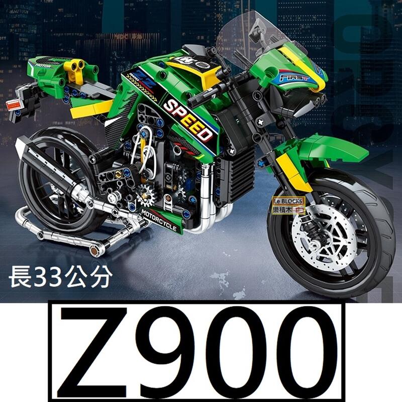 樂積木【預購】第三方 KAWASAKI Z900 長33公分 非樂高LEGO相容 賽車 跑車 重機 機車 82004 | 露天市集 | 全台最 ...