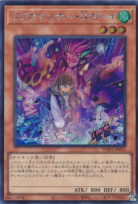 【樂遊wow】韓紙 WPP3-JP015 書術士 極客男孩 (斜鑽) | 露天市集 | 全台最大的網路購物市集