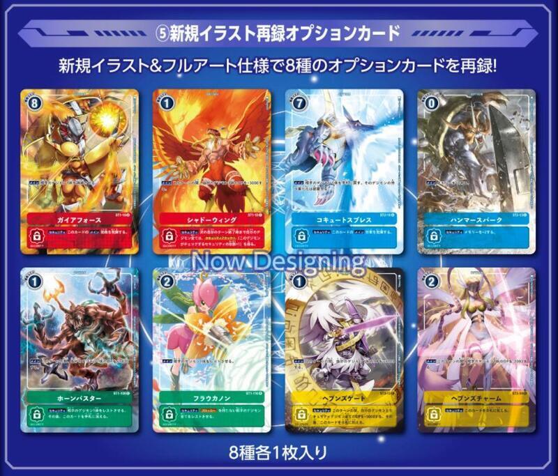 [NA諾亞方舟] 現貨 DTCG 數碼寶貝 訓練家禮盒 TAMER'S EVOLUTION BOX PB-01 | 露天市集 | 全台最大的網路購物市集