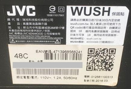 液晶電視 JVC 48C 整台完整 或零件拆賣 | 露天市集 | 全台最大的網路購物市集
