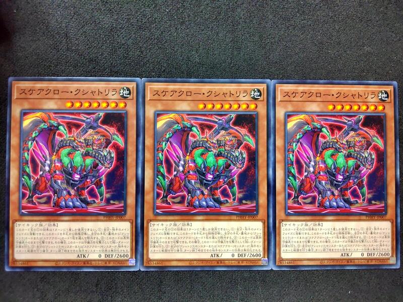 (新世界) PHHY-JP007 肆世壞 剎帝利 三張一組 普卡 99-97分 | 露天市集 | 全台最大的網路購物市集