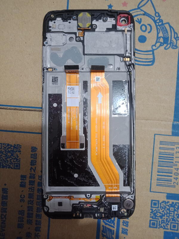 OPPO A53(CPH2127) 6.5吋 4G手機螢幕(詳看敘述) | 露天市集 | 全台最大的網路購物市集
