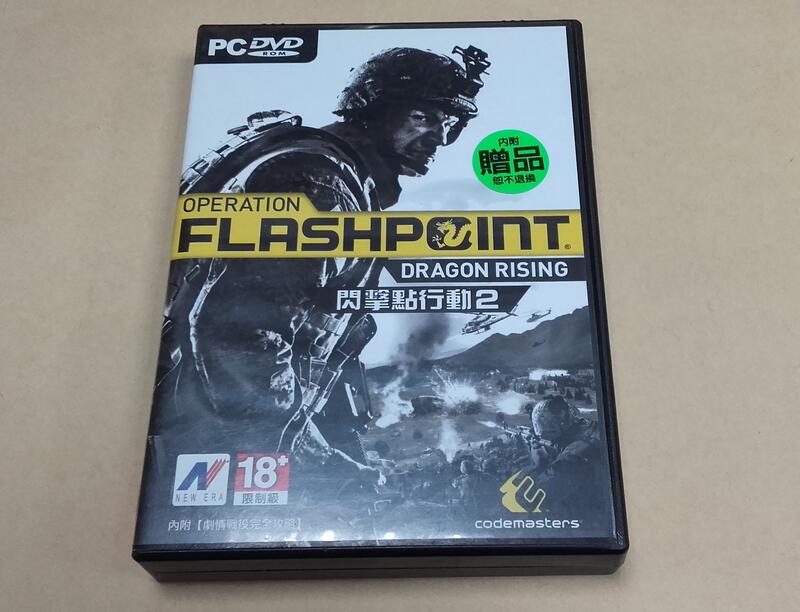 (J74)二手PC DVD~OPERATION FLASHPOINT閃擊點行動2~試播如圖~ | 露天市集 | 全台最大的網路購物市集
