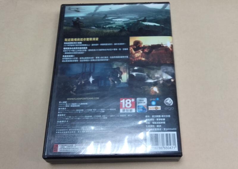 (J74)二手PC DVD~OPERATION FLASHPOINT閃擊點行動2~試播如圖~ | 露天市集 | 全台最大的網路購物市集