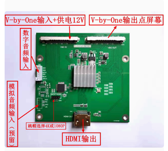 V-by-One轉HDMI轉接板 Vbyone/VBO轉HDMI輸出支持4K2K 1080P分 | 露天市集 | 全台最大的網路購物市集
